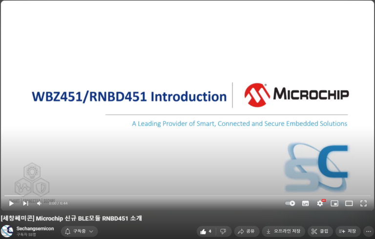 (주)세창쎄미콘 – Sechangsemicon